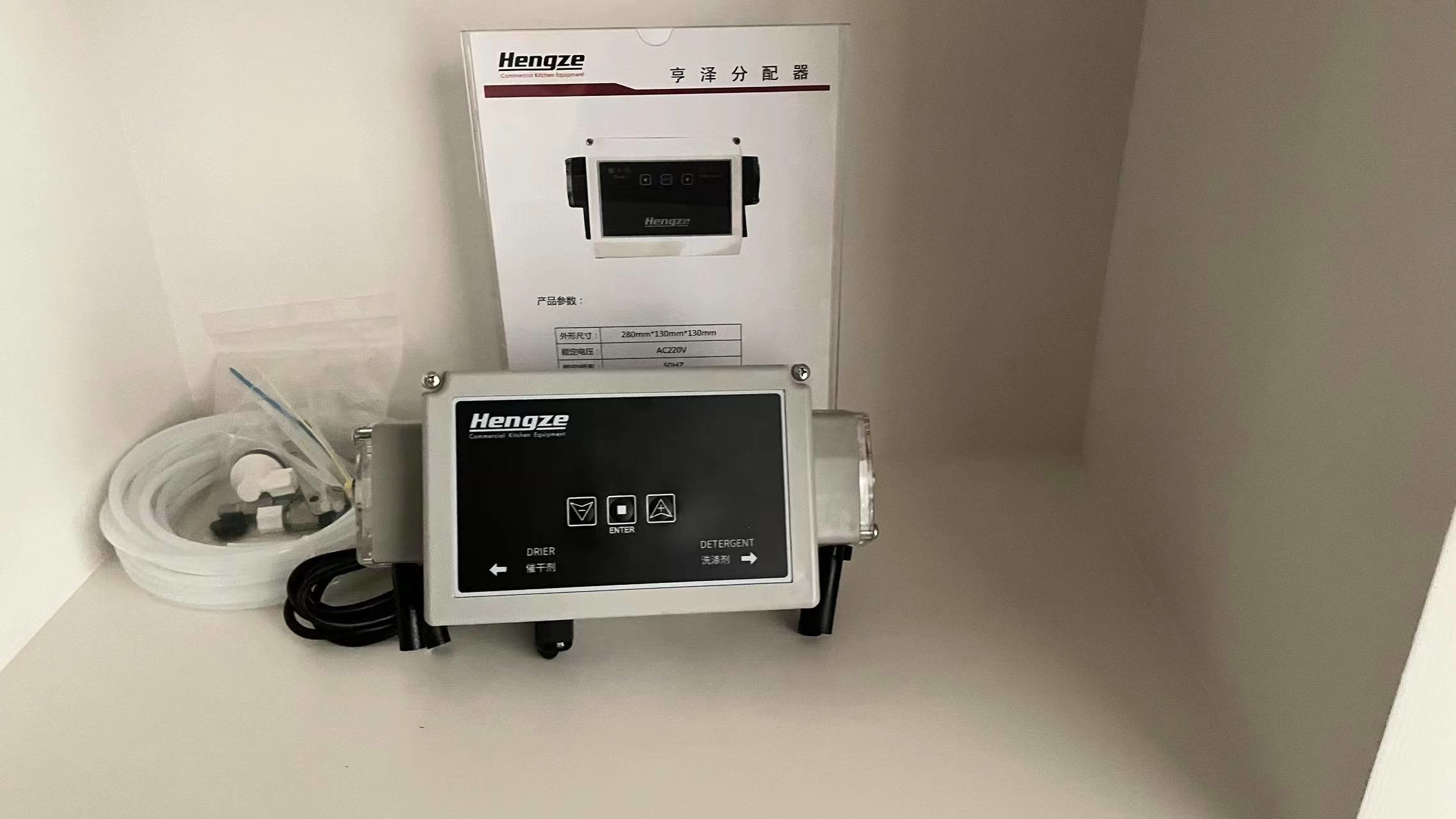 Automatic Dishwasher Chemical Dispenser Electric Warewash Dispenser